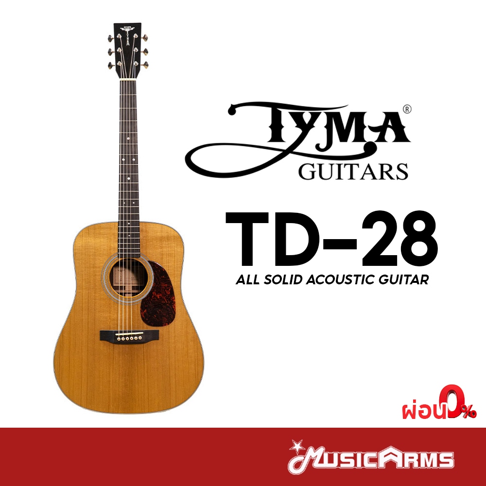 Tyma TD-28 กีต้าร์โปร่ง All Solid กีต้าร์ TYMA TD28 | Shopee Thailand