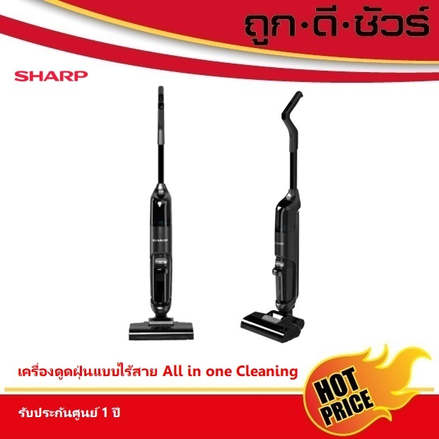 SHARP เครื่องดูดฝุ่นแบบไร้สาย Wet & Dry EC-WE77B-B ดูดเปียกได้ All in one (EC-WE77B) | Shopee ...