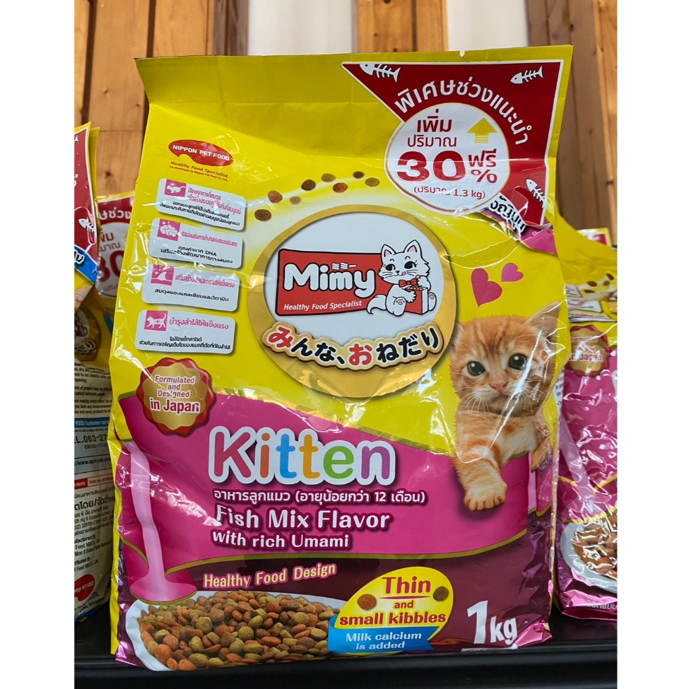 อาหารแมว Mimy , Kitten สูตรลูกแมวอายุไม่เกิน 12 เดือน | Shopee Thailand