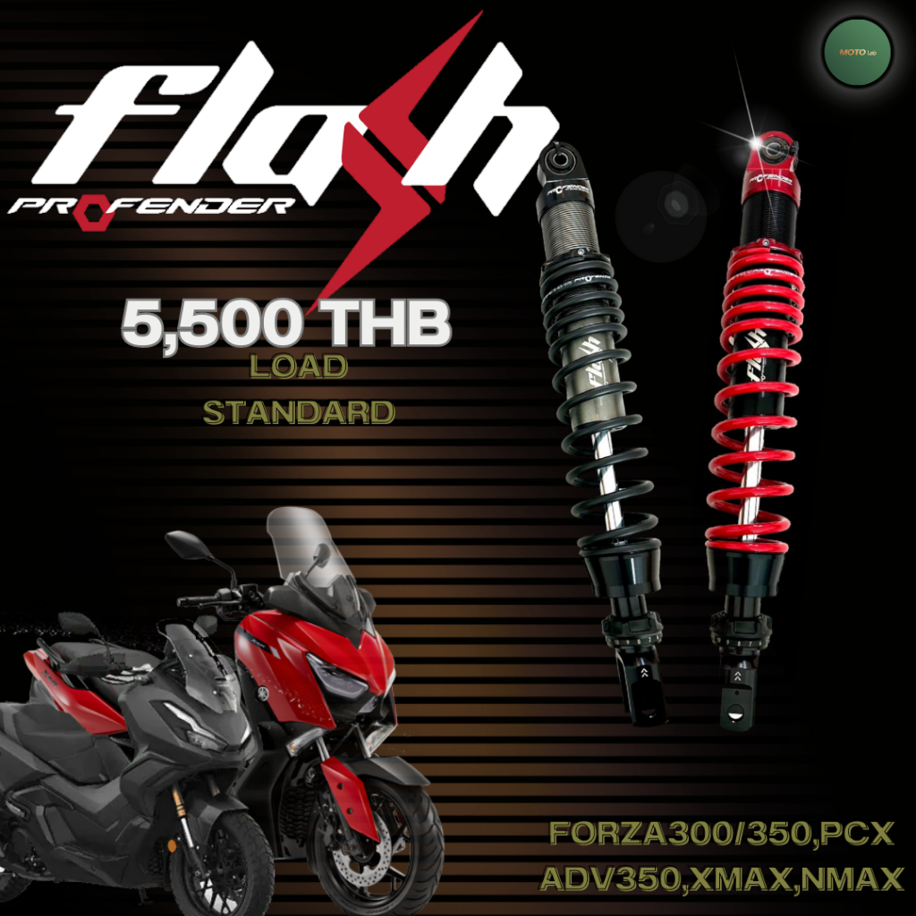 โช๊ค Profender Flash-series มีหลายขนาด สำหรับ Xmax250/300, Fora300/350 ...