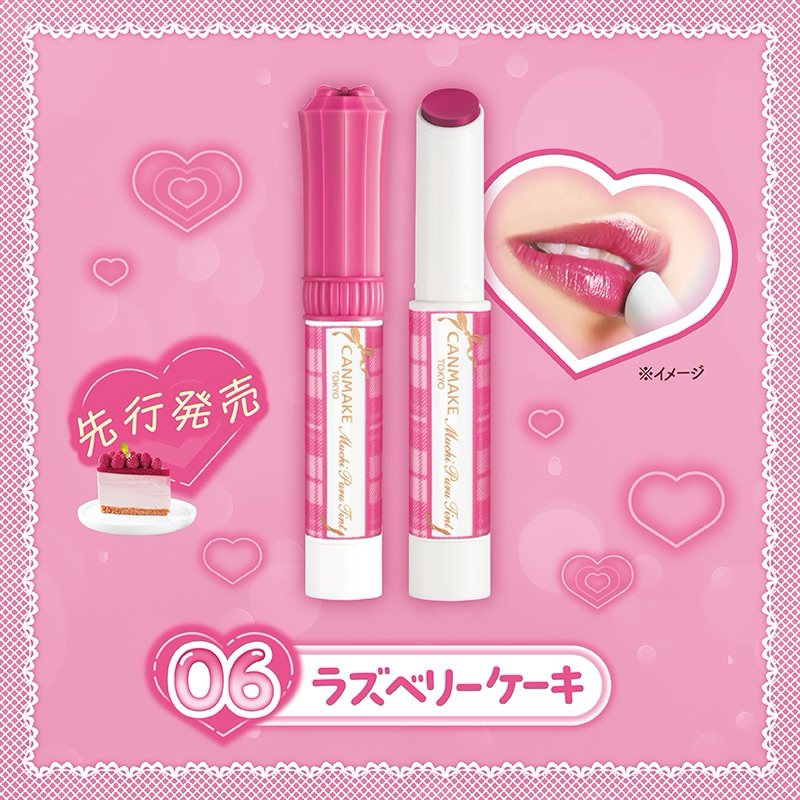 Canmake Muchi Puru Tint สีใหม่ เบอร์ 06 | Shopee Thailand