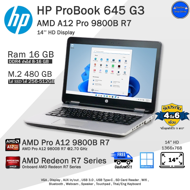 HP ProBook 645 G3 AMD A12-9800 (เทียบเท่า intel i5Gen6) SSD M.2 ใช้งาน ...