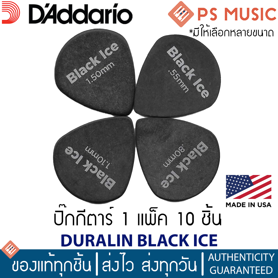 D'ADDARIO® DURALIN BLACK ICE ปิ๊กกีตาร์ 1 แพ็ค 10 ชิ้น | ของแท้ Made in ...