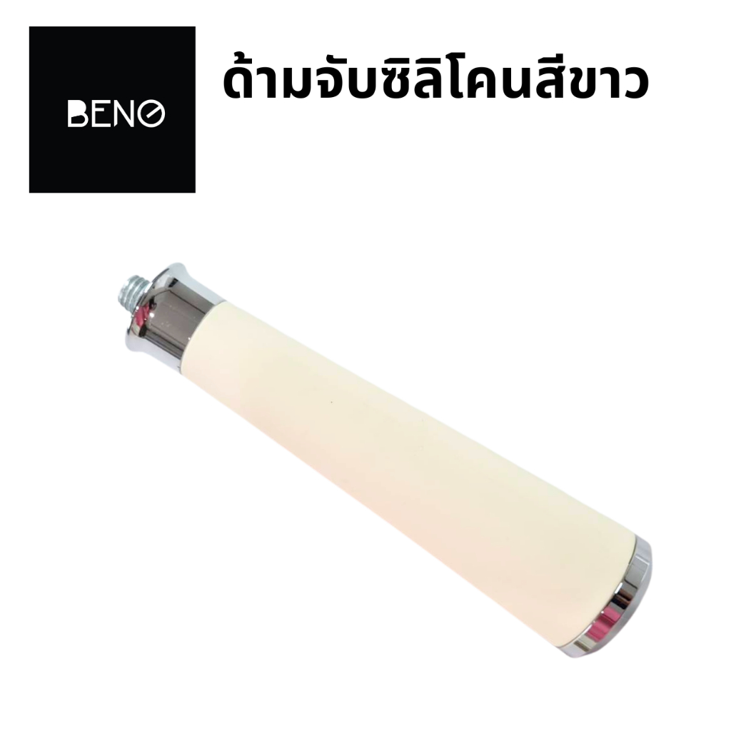 ฺBeno 3 ears 58 mm Bottomless Portafilter หัวชงกาแฟขนาด 58 มิล 3 หู ก้น ...