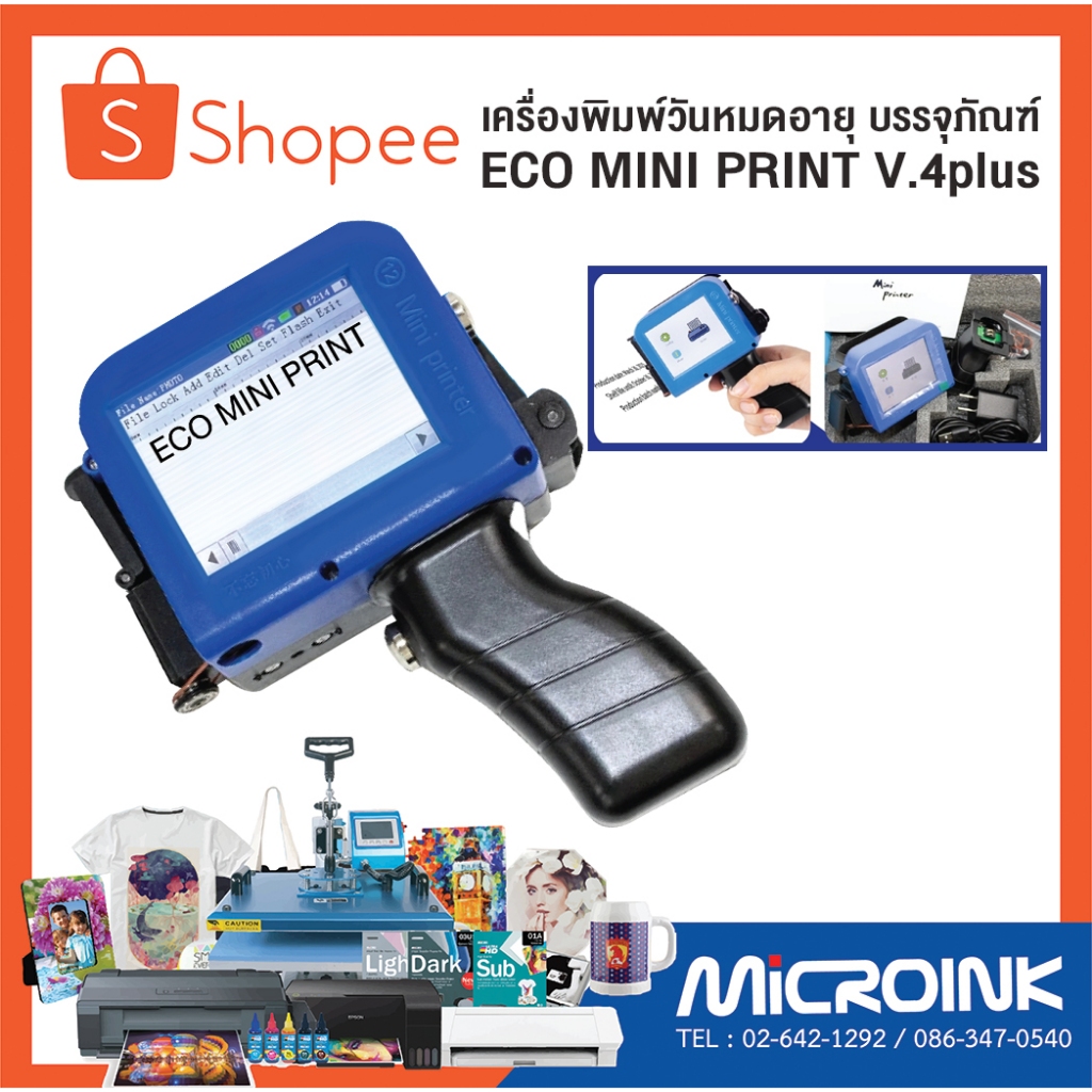 เครื่องพิมพ์ ECO Mini Print V.4+ สำหรับพิมพ์ฉลาก วันหมดอายุ หรือบาร์โค้ด รองรับการทำงานได้ 2 ...
