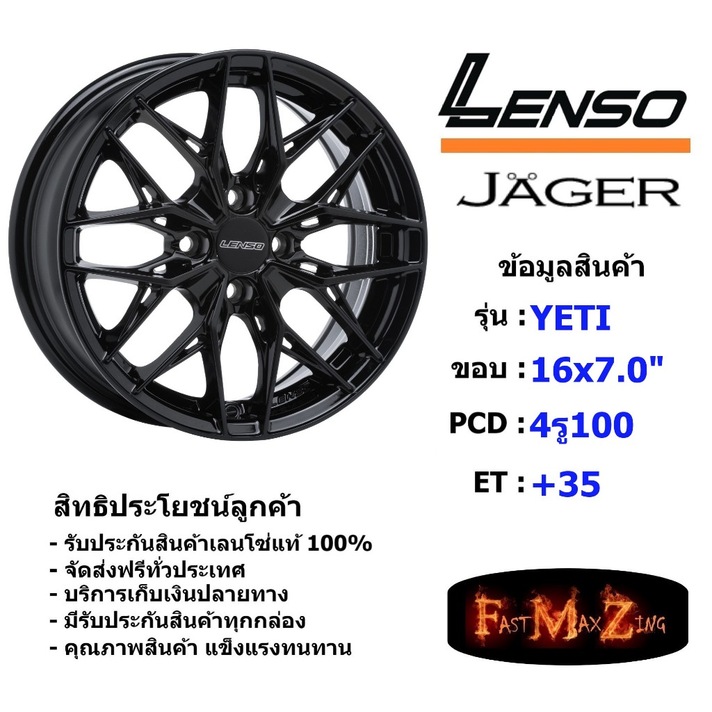 Lenso Wheel JAGER DYNA ขอบ 16x7.0" 4รู100 ET+35 สีMK แม็กเลนโซ่ ล้อแม็ก เลนโซ่ lenso16 แม็ก ...
