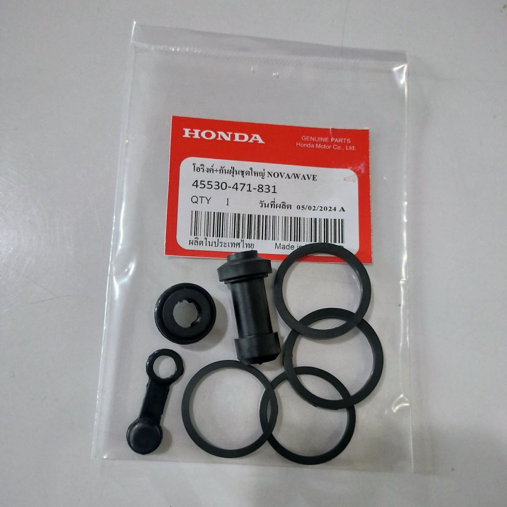 ชุดซ่อมปั๊มเบรคล่าง Honda เวฟ125 ชุดซ่อมดิสเบรคล่าง Wave100, Wave125, Nova, Sonic, NSR, LS125 ...