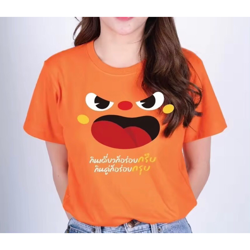 พร้อมส่ง ️หมึกกรุบSunsu💖 พร้อมส่งความอร่อย🌈 ใช้ส่วนลด30%ลูกค้าทักแชทรับลิ้งค์VDO | Shopee Thailand