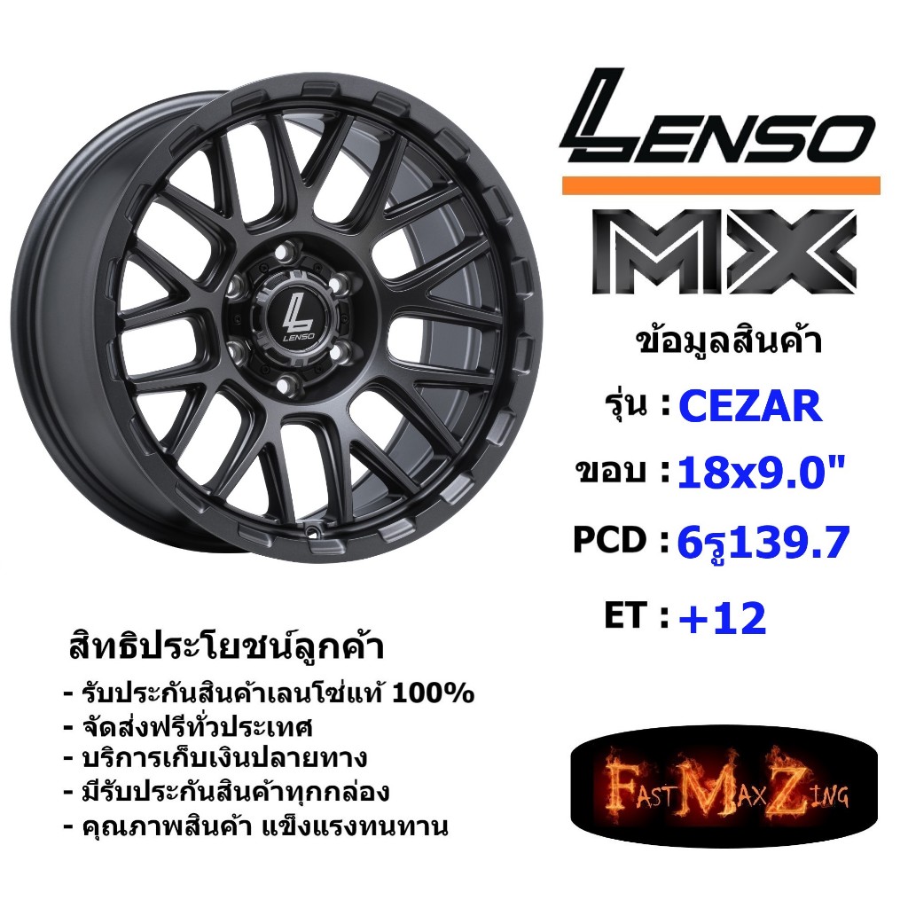 Lenso Wheel MX CEZAR ขอบ 18x9.0" 6รู139.7 ET+12 สีGLW ล้อแม็ก เลนโซ่ lenso18 แม็กขอบ18 | Shopee ...
