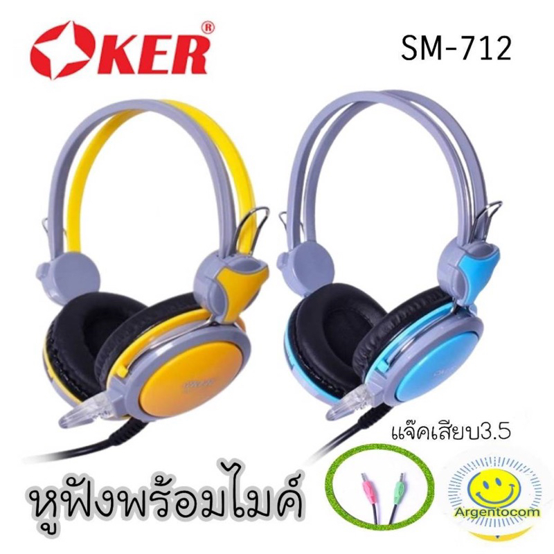 OKER หูฟังครอบหู Headset รุ่น SM-712 | Shopee Thailand