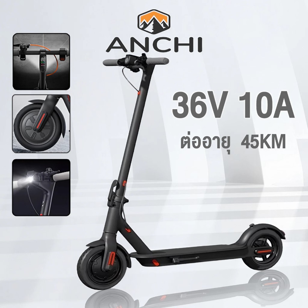 ANCHI สกูตเตอร์ไฟฟ้า จักรยานไฟฟ้า สกู๊ตเตอร์ Electric Scooter จอLED พับเก็บได้ รับน้ำหนักได้ถึง ...