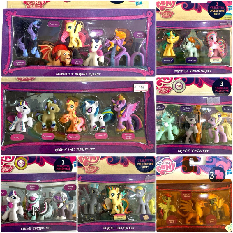 My little pony Box ขนาด 2 นิ้ว | Shopee Thailand