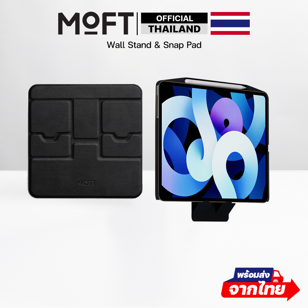 MOFT Wall Stand & Snap Pad แท่นวางแท็บเล็ต iPad ติดผนัง ไม่ต้องเจาะ ...