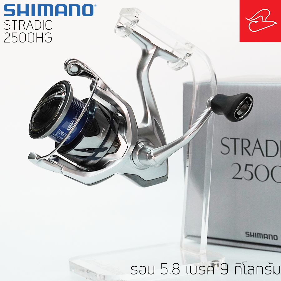 รอกสปินนิ่งชิมาโน่สตราดิกปี 2023 Shimano Stradic'23 เบอร์ C3000 และ 2500 | Shopee Thailand