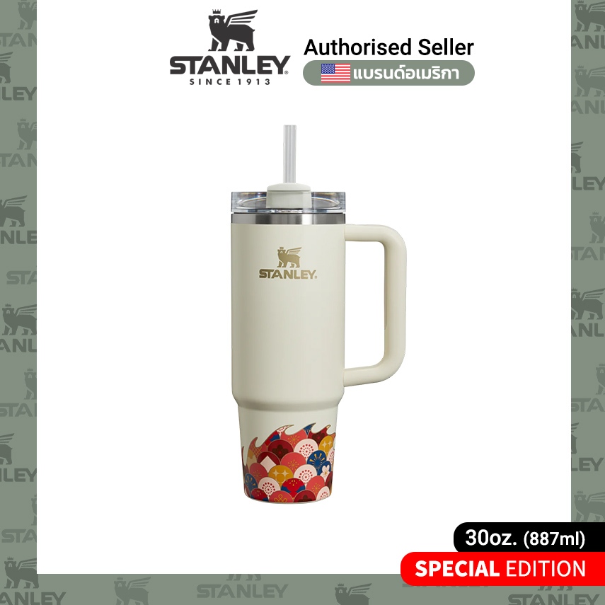 Stanley DRAGON'24 The Quencher H2.0 Flowstate Tumbler 30oz. แก้วเก็บ ...