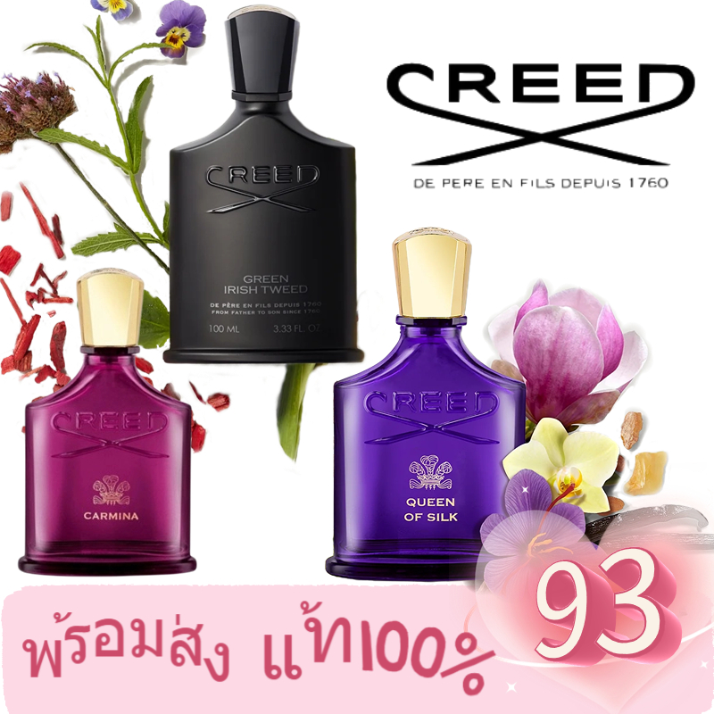 【🚛พร้อมส่ง】Creed Green Irish Tweed & Carmina & Queen of Silk Aventus ...