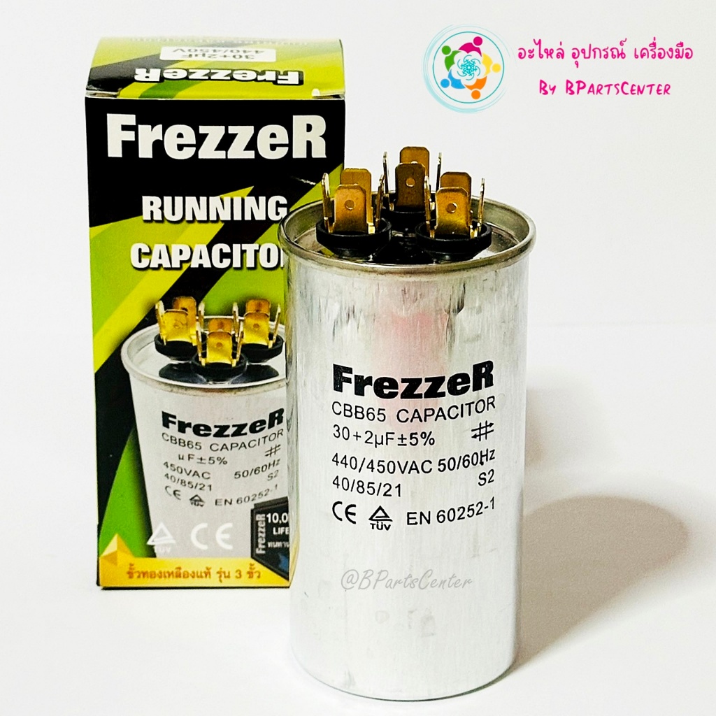 BPC-018++FrezzeR แคปรันแอร์ค่า 30 + 2 UF +-5% Capacitor (440/450V 50/60 ...