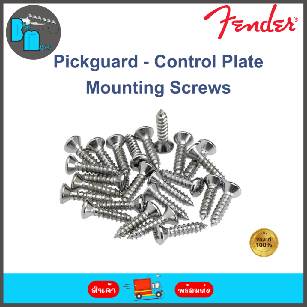 Fender Pickguard-Control Plate Mounting Screws น็อตปิ๊กการ์ด แพ็ค 24 ...
