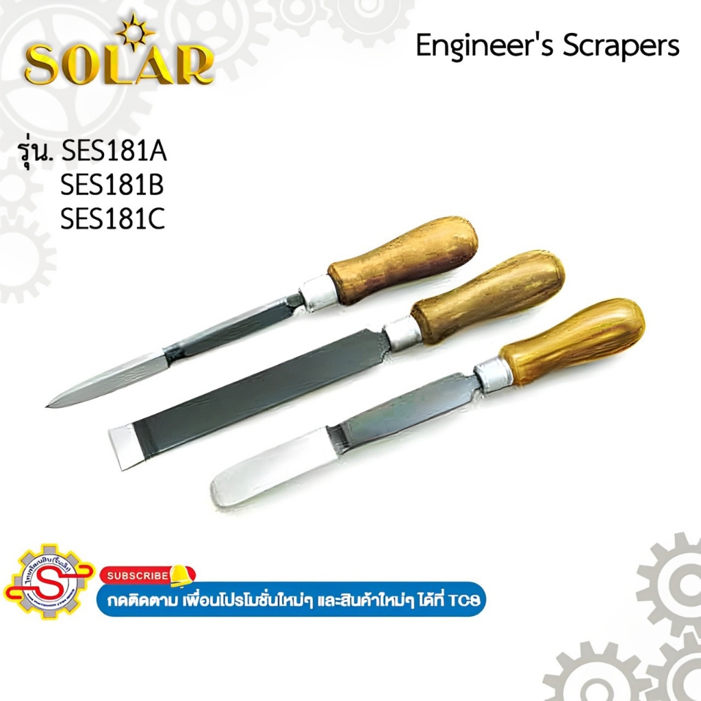 SOLAR Engineer's Scrapers ขนาด 5", 6", 8" | Shopee Thailand