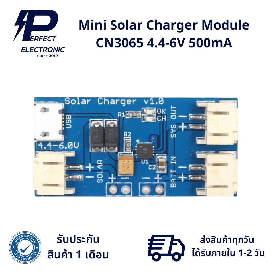 CN3065 4.4-6V 500mA Mini Solar Charger Module (รับประกัน 1 เดือน ...