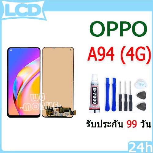 จอ OPPO A94 4G LCD oppo A94(4G) จอชุดพร้อมทัสกรีน ออปโป้ | Shopee Thailand