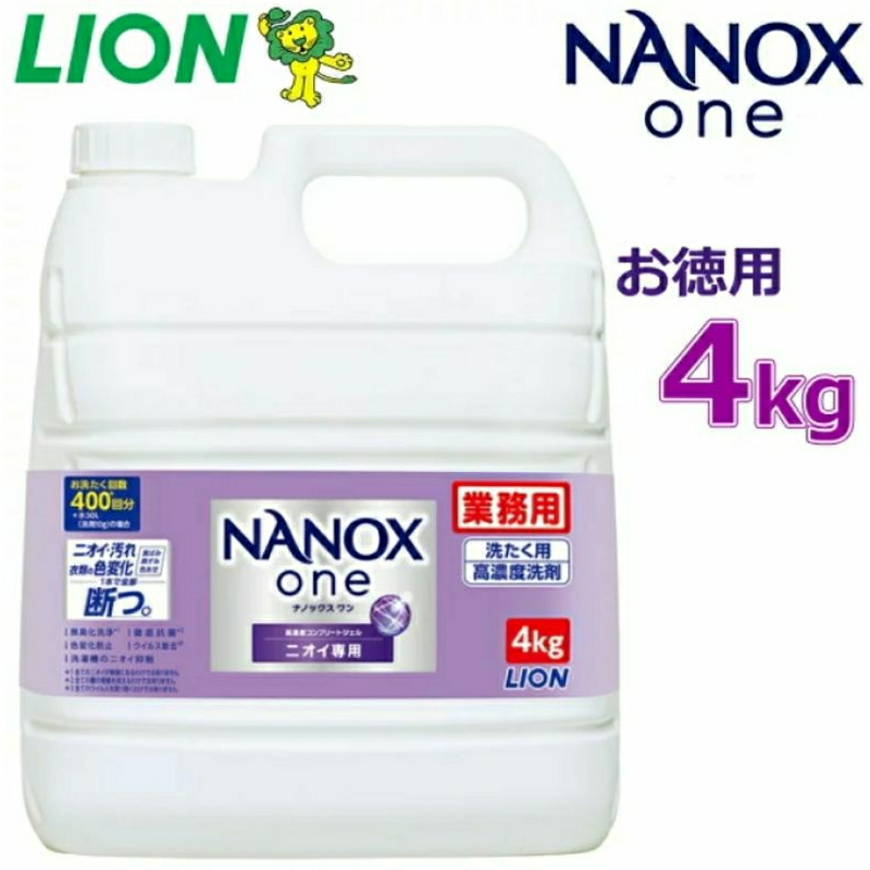 (สีม่วง)Top Super NANOX Refill Super Extra Large 4000g หรือ 4 Kg. [Lion] [Clothing Detergent ...
