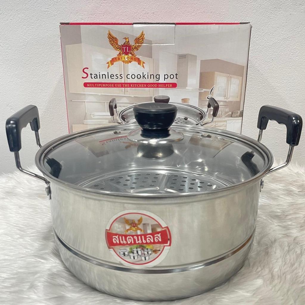หม้อสแตนเลสฝาแก้ว หม้อนึ่งฝาใส ซึ้งสแตนเลส 2 ชั้น ขนาด 22 ซม. TL-832 | Shopee Thailand