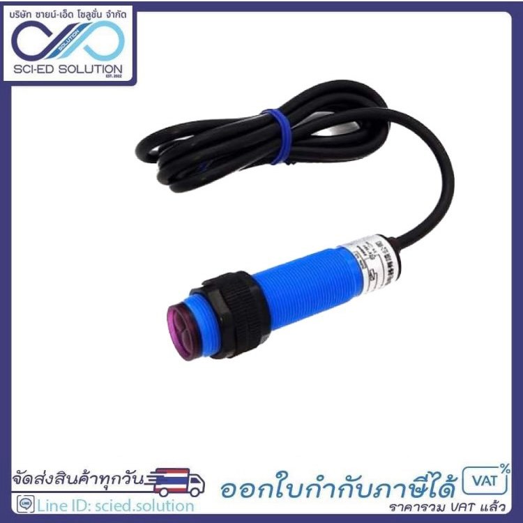 NPN Infrared photoelectric switch Sensor Module เซนเซอร์ตรวจจับวัตถุ ...