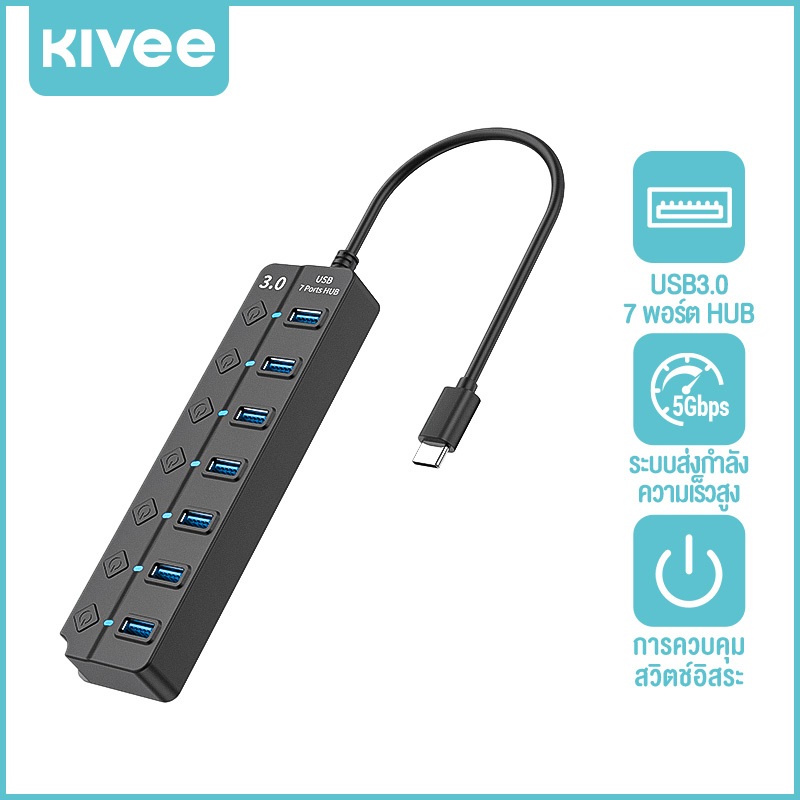 KIVEE USB HUB TYPE-C HUB 3.0 สวิตช์ควบคุมแบบสแตนด์อโลน 7 in 1 5Gbps การ ...