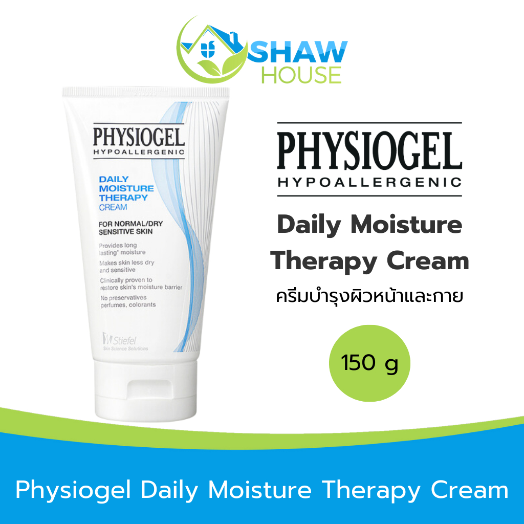 Physiogel Daily Moisture Therapy Cream (150 mg) ฟิซิโอเจลครีมบำรุงเพิ่มความชุ่มชื้นให้ผิวหน้าและ ...