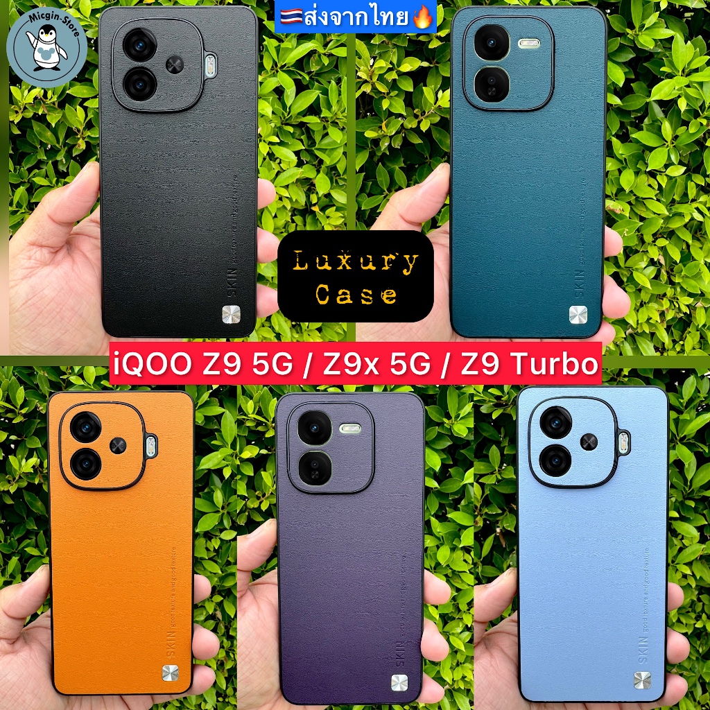 เคส iQOO Z9 5G / Z9x 5G / Z9 Turbo 🔥เคสหนังหรู Luxury Leather Case กัน ...