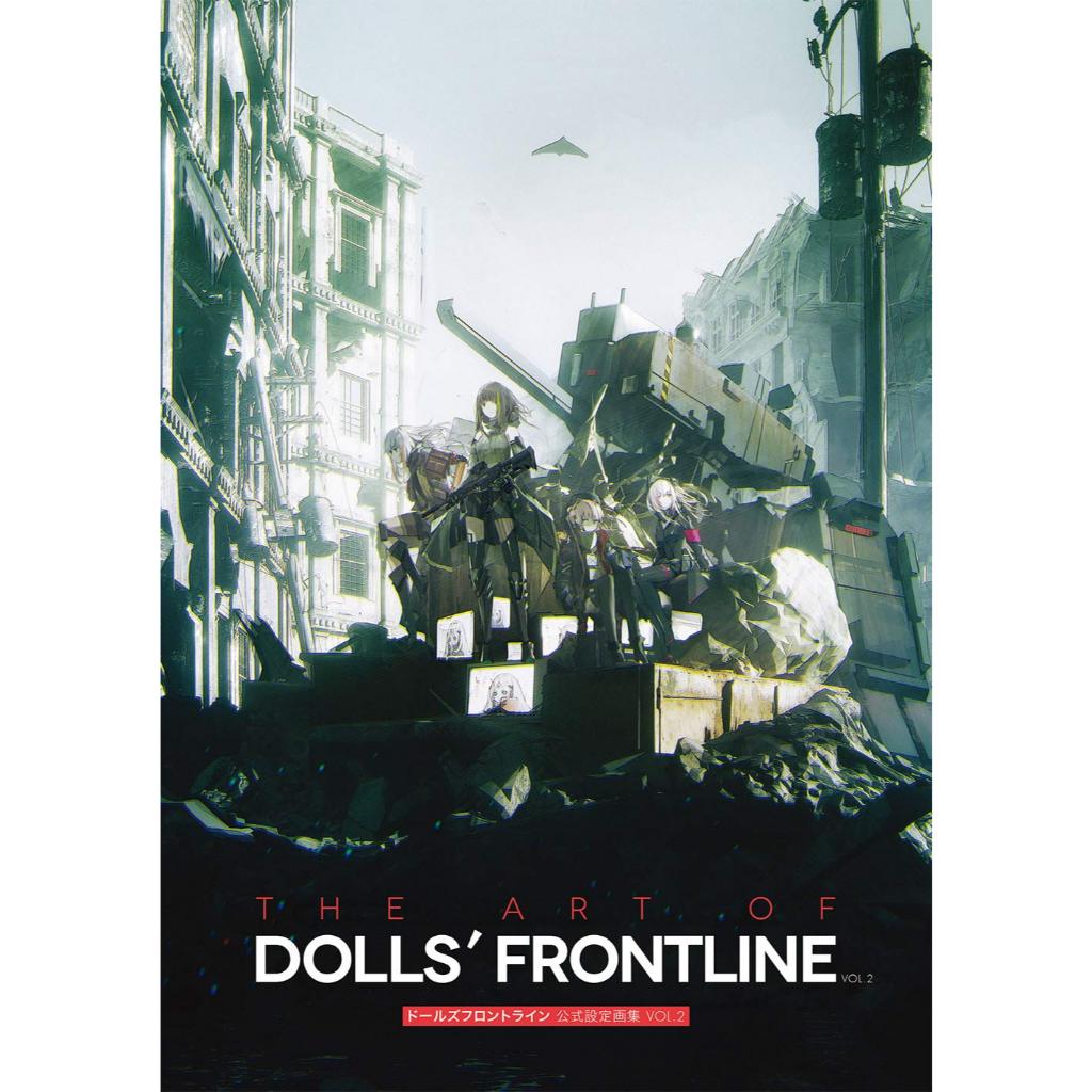 Girls' Frontline Official Art Book Vol.2 | Shopee Thailand