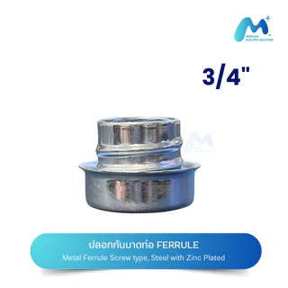 ท่อ ferrule ราคาพิเศษ | ซื้อออนไลน์ที่ Shopee ส่งฟรี*ทั่วไทย!