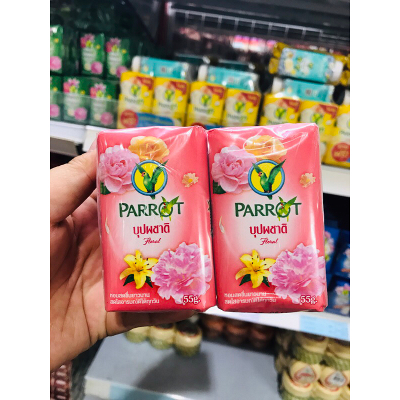 สบู่นกแก้ว PARROT ขนาด 55g แพ็ค 6 ก้อน | Shopee Thailand