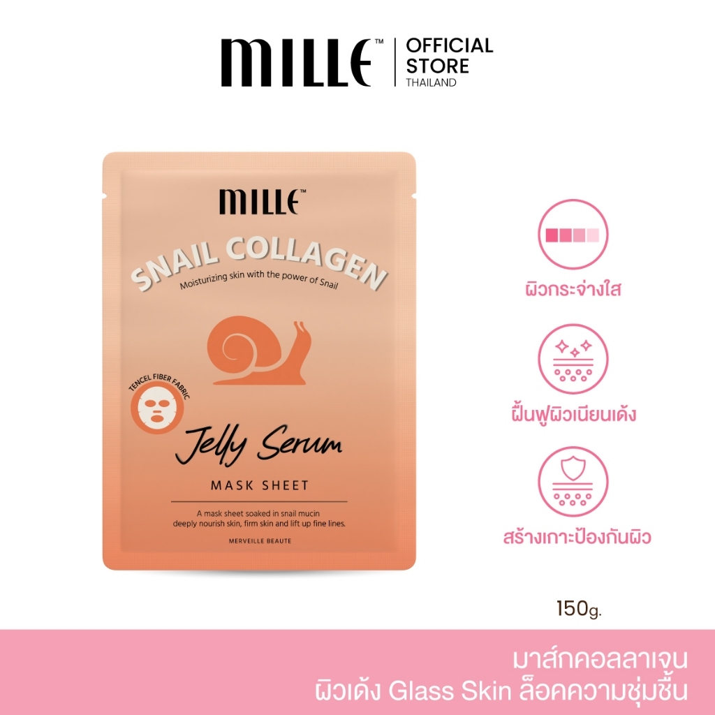 [ของแถม] รับฟรี! MILLE SNAIL COLLAGEN JELLY SERUM MASK SHEET*1 | Shopee ...