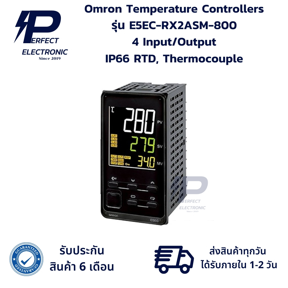 E5EC-RX2ASM-800 Omron Temperature Controllers 4 Input/Output IP66 RTD ...