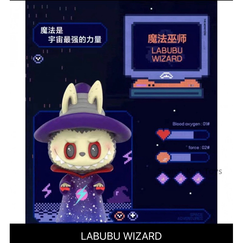 POPMART ฟิกเกอร์ลาบูบู้ The Monster LABUBU Space adventure Series ...