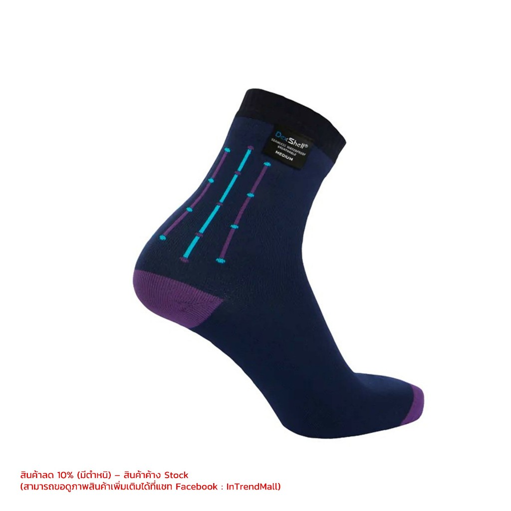 DexShell ถุงเท้ากันน้ำ รุ่น Ultraflex Socks : สีกรมท่า (Navy) | Shopee ...
