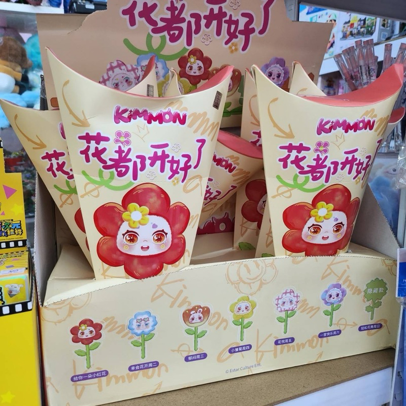 กล่องสุ่ม พร้อมส่ง ของแท้100%Kimmon Flower ดอกไม้ Series Plush Mystery ...