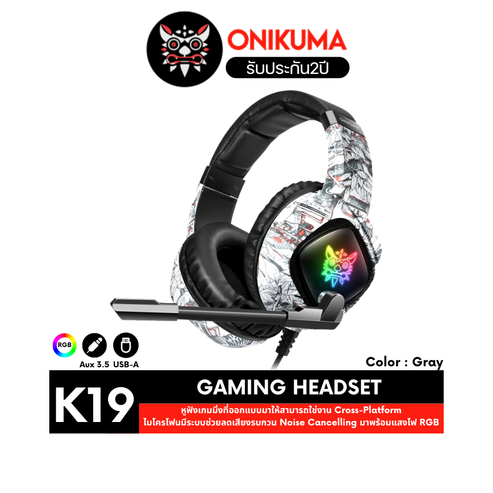 ONIKUMA K19 RGB Gaming Headset หูฟังเกมมิ่งใช้งานได้ทั้ง PC / Mobile ...