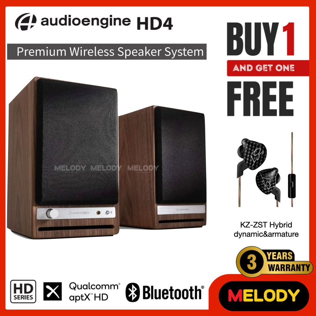 Audioengine HD4 HOME MUSIC SYSTEM ลำโพง 2.0 กำลังขับ 60w. รับประกัน ...