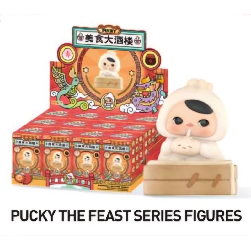 PUCKY THE FEAST SERIES FIGURES | Shopee Thailand
