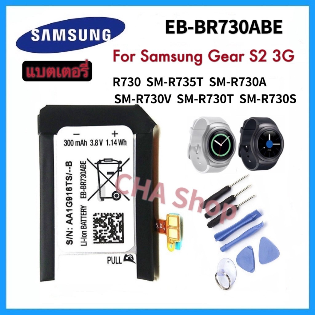 แบตเตอรี่ Samsung Gear S2 3G R730 SM R735T SM R730A แบต Samsung Gear Sport SM-R600 S2 3G Battery ...
