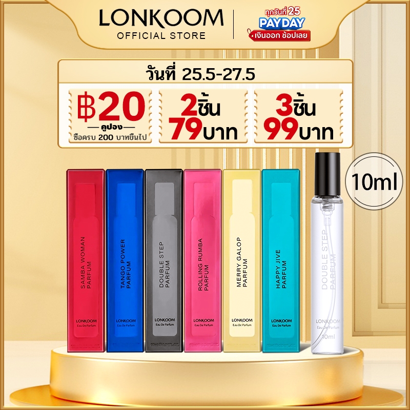 LONKOOM Perfume น้ำหอม Global Radiance Series 10ml (EDP) น้ำหอมกลิ่นฟล ...