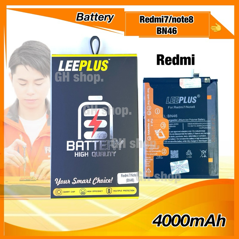 แบตเตอรี่ redmi7,redmi note8,BN46 ยี่ห้อ leeplus แท้ | Shopee Thailand