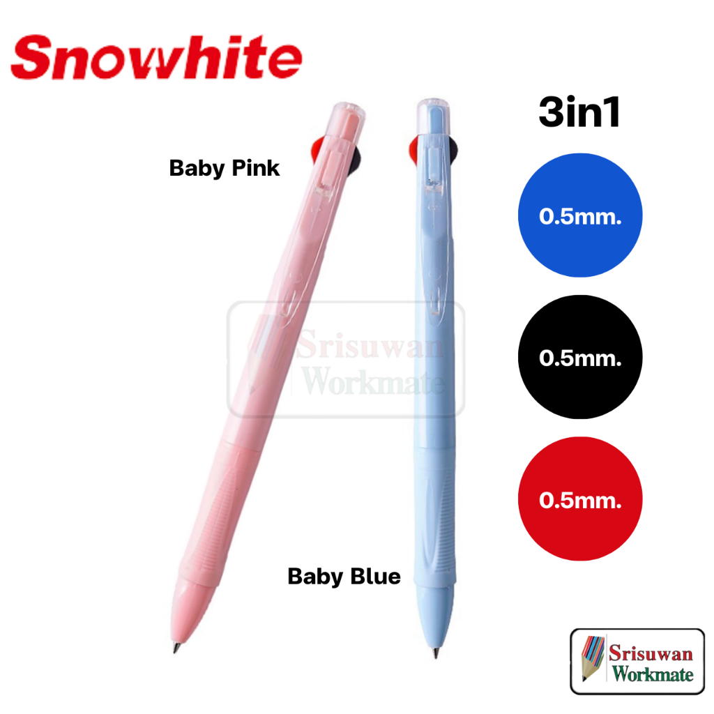 แยกด้าม 1 ด้าม Snowhite C31 ปากกาเจล 3 ระบบ 3in1 Smooth Ball Tip ...