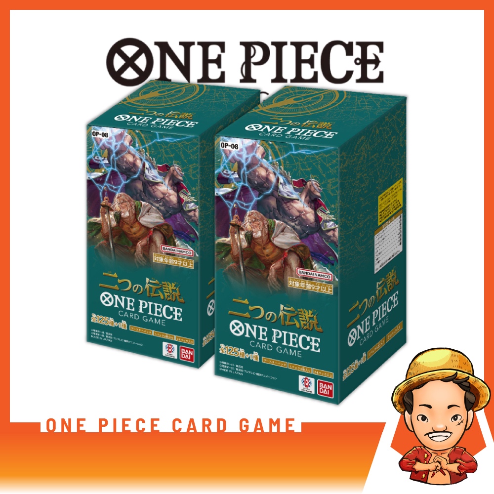 [FIZZY] One Piece Card Game: OP-08 "Two Legends" Booster Box [วันพีช ...