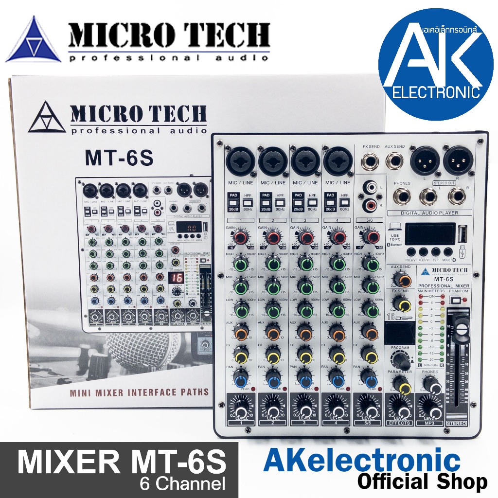 MICROTECH MT-6S mixer 6-Channel มิกเซอร์ 6 ช่อง รุ่นใหม่ รองรับบลูทูธ พร้อมจอแสดงผล ไมโครเทค MT ...