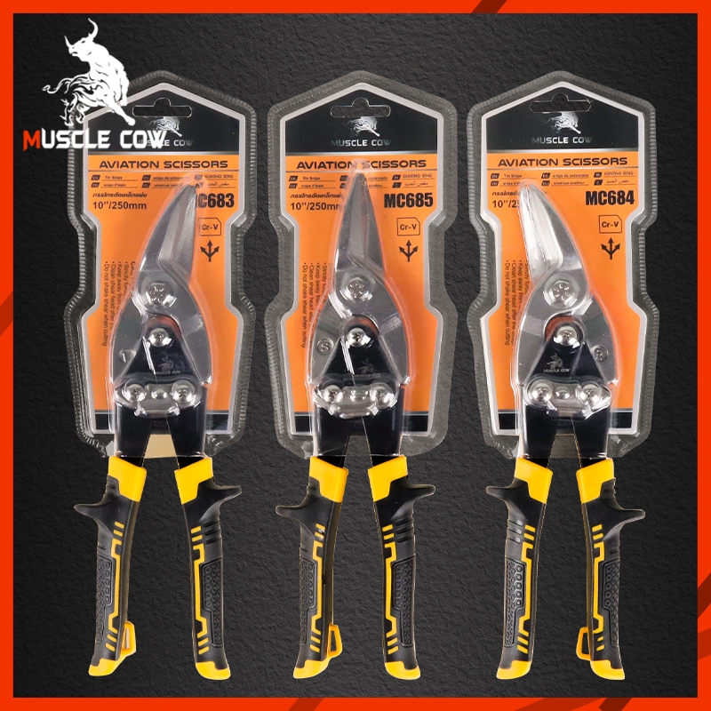 MUSCLE COW กรรไกรตัดเหล็ก 10 นิ้ว กรรไกรเหล็กแผ่น กรรไกรตัดเหล็กแผ่นปาก ...