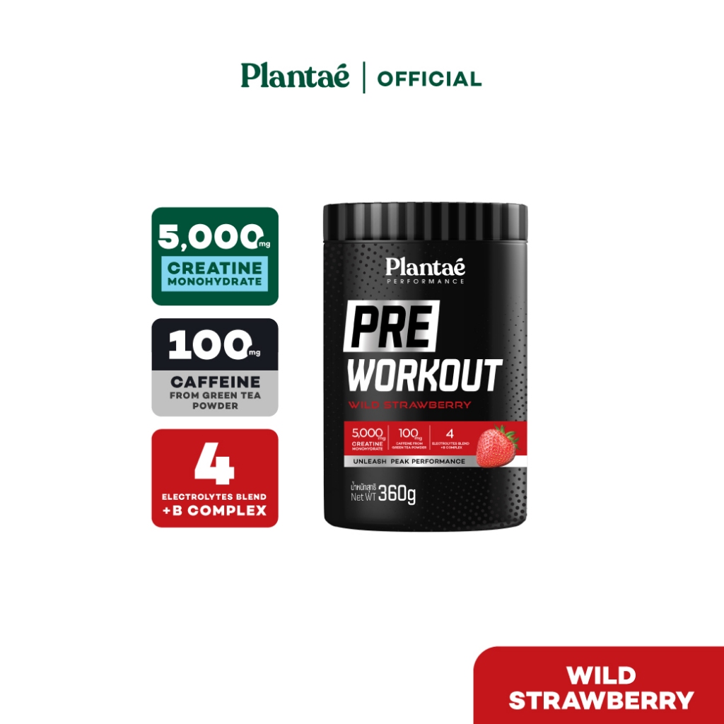 [ลดเพิ่ม 50.- PLANJAN50] Plantae Performance Pre Workout : รส Wild ...